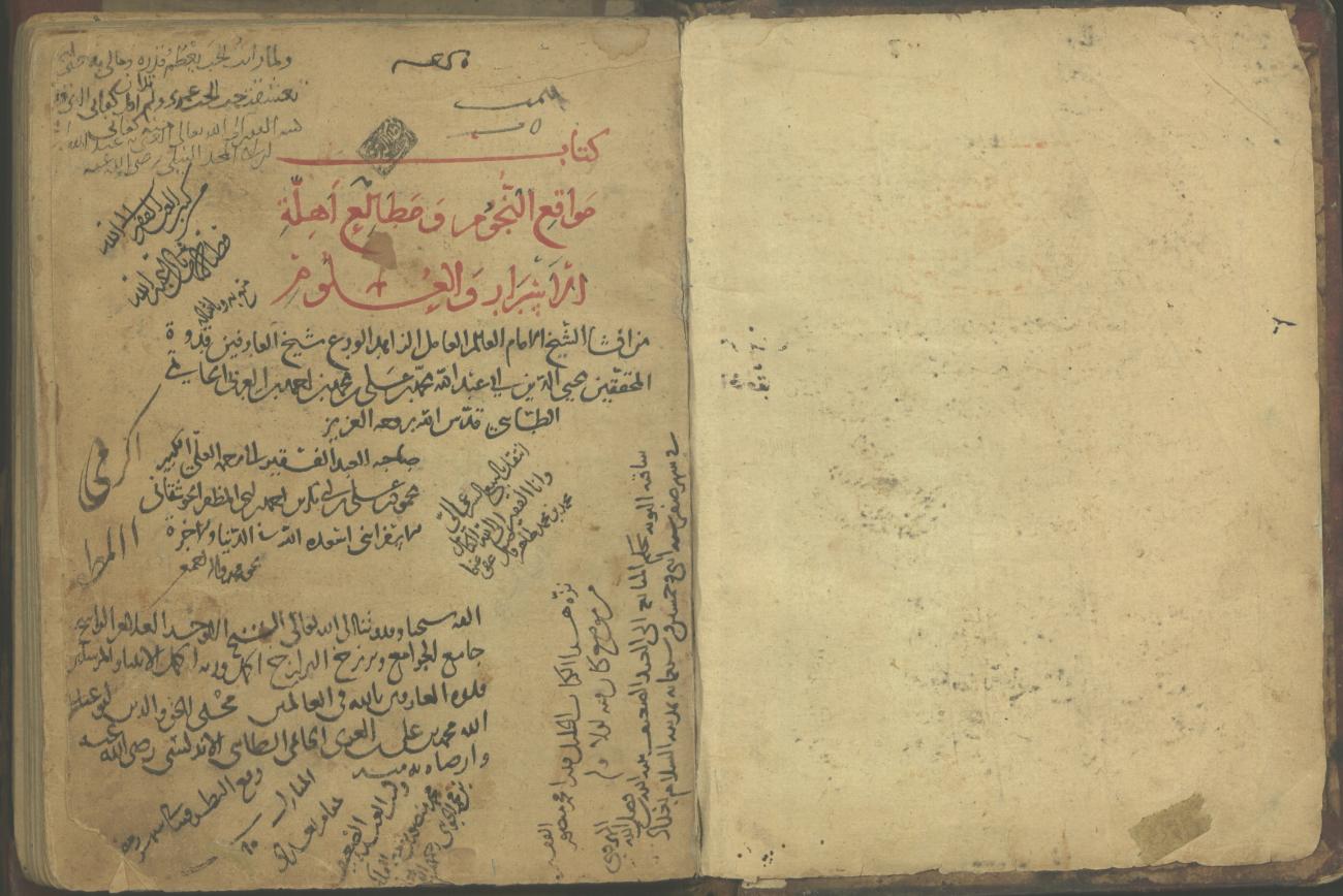 Mawāqiʿ al-nujūm | Anqa Publishing